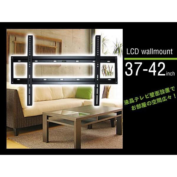 【発売日：2013年10月01日】■薄型テレビを壁に取り付けてさらに空間広々！■壁からの厚さ約35mm■VESA規格75×75/100×100/100+100×100/200×200mm対応■組立ねじ、取り付けアンカー・ねじ類付属（汎用セッ...