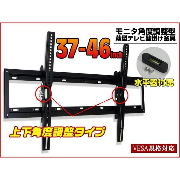 【発売日：2013年10月01日】■モニタ上下角度調整可能！■薄型テレビを壁に取り付けてさらに空間広々！■VESA規格75×75/100×100/100+100×100/200×200mm対応■組立ねじ、取り付けアンカー・ねじ類付属（汎用セ...