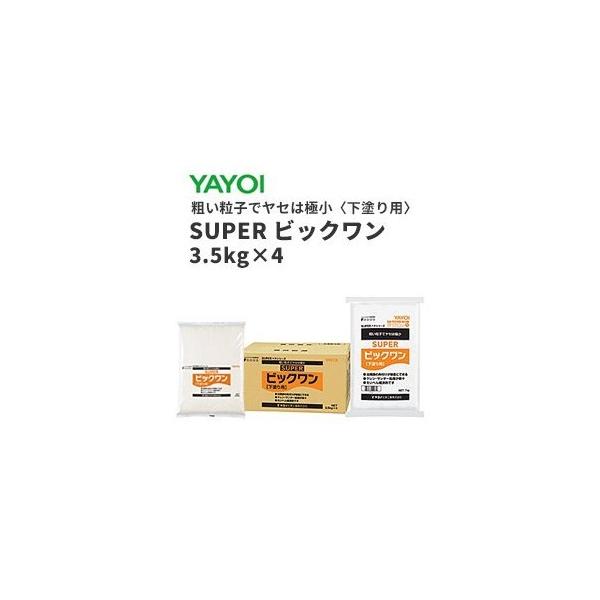 【SUPERビックワン（下塗り用）】“粗粒子でヤセは極小の、経済性抜群のパテ”★粗い粒子でヤセは極小。ヤセが極めて少なく、また高い接着成分のため、石膏露出面や合板面にも強力に接着します。★出隅部の肉付けが容易。自在に肉付けができ、塗布後の疑...