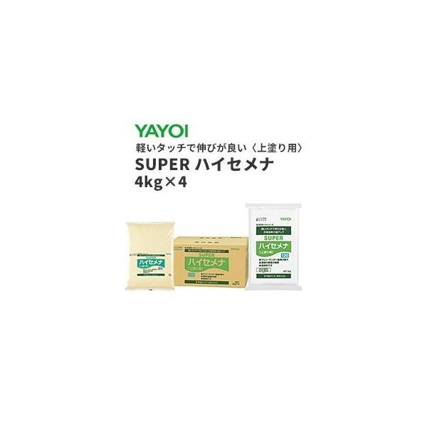 【SUPERハイセメナ（上塗り用）】“軽いタッチで伸びが良く、作業効率大幅アップ”★軽いタッチで作業効率アップ。軽いタッチでスーッとパテが伸びるので、幅広サイズのパテべらでも手首の負担が少ない。★ミミ切れが良く、肉付けも容易。下塗りパテの状...