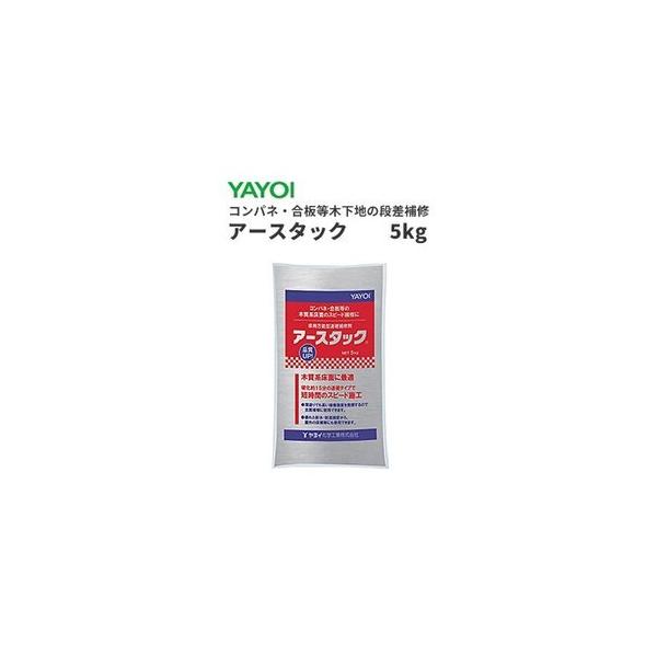 ■ 選択上のご注意各種内装材に適した接着剤を、現場環境(気温、湿度、下地種類、下地状態)や使用目的に応じて選択してください。接着剤の選定にあたっては、各メーカーの推奨接着剤をご参照ください。(メーカーのHPやカタログ、お問い合わせ先等でご確...