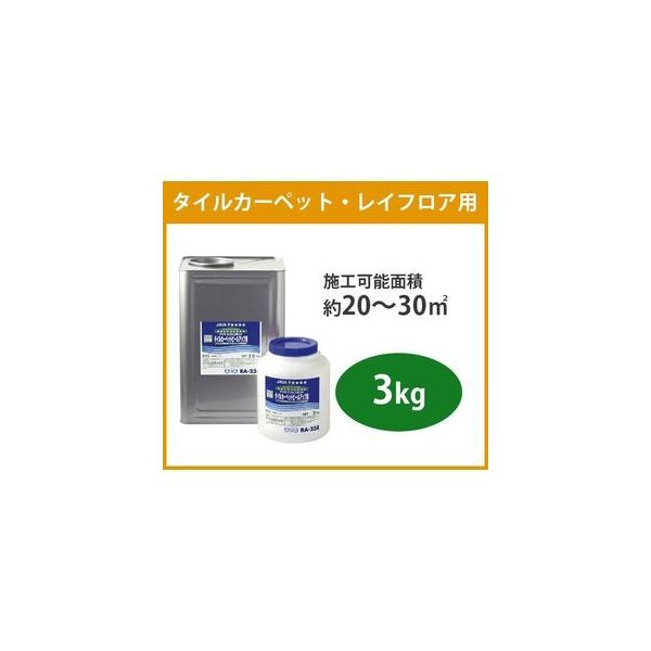 ■ 選択上のご注意各種内装材に適した接着剤を、現場環境(気温、湿度、下地種類、下地状態)や使用目的に応じて選択してください。接着剤の選定にあたっては、各メーカーの推奨接着剤をご参照ください。(メーカーのHPやカタログ、お問い合わせ先等でご確...