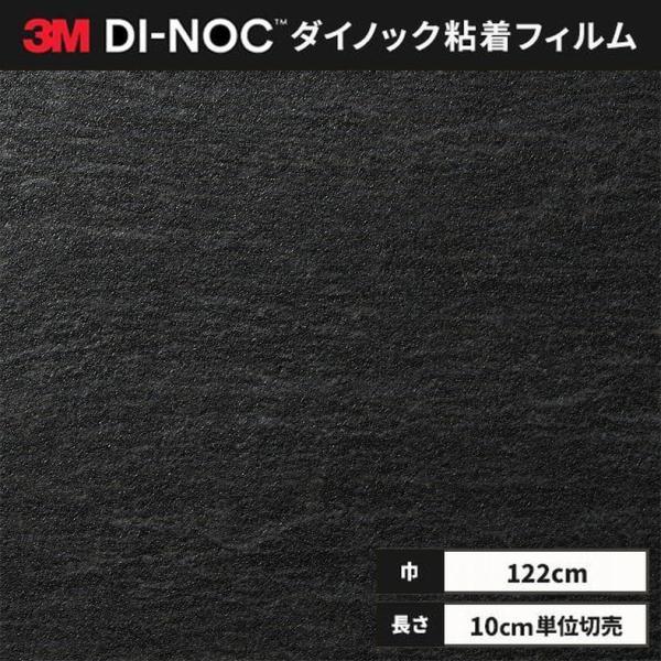 ■ロール幅：1220 mm■1本最長：50 m色番（カラー）AE-1633 AE1633 ae-1633 ae1633□特徴・多彩 豊富な色柄・デザインを揃えています。　創造性を刺激し、内外装デザインの可能性を広げる900種類以上の色柄をご...