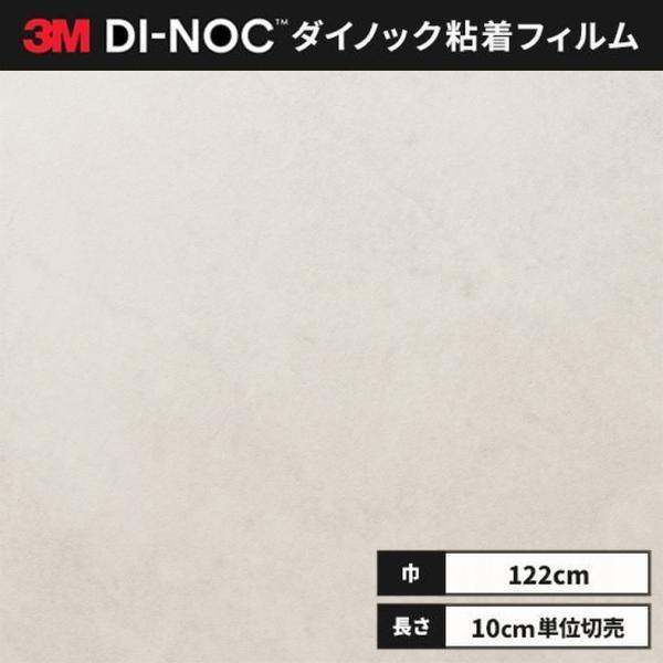 ■ロール幅：1220 mm■1本最長：50 m色番（カラー）AE-1637 AE1637 ae-1637 ae1637□特徴・多彩 豊富な色柄・デザインを揃えています。　創造性を刺激し、内外装デザインの可能性を広げる900種類以上の色柄をご...