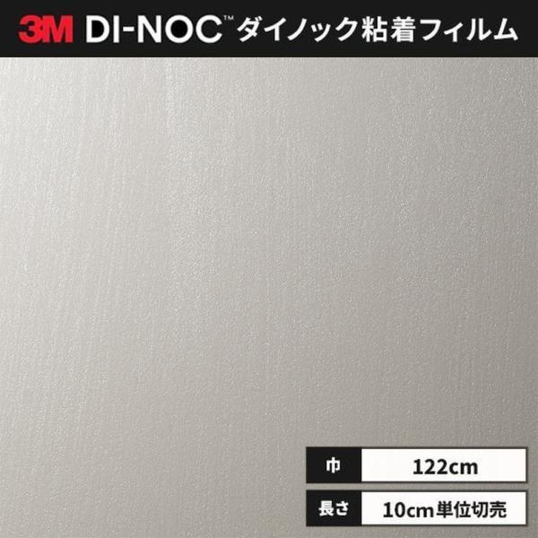 ■ロール幅：1220 mm■1本最長：50ｍ色番（カラー）AE-1953 AE1953□特徴・多彩 豊富な色柄・デザインを揃えています。　創造性を刺激し、内外装デザインの可能性を広げる900種類以上の色柄をご用意。　安定した品質と仕上がりの...
