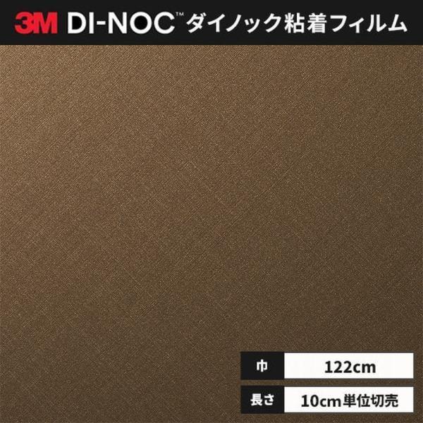■ロール幅：1220 mm■1本最長：25ｍ色番（カラー）ar-1724 ar1724□特徴・多彩 豊富な色柄・デザインを揃えています。　創造性を刺激し、内外装デザインの可能性を広げる900種類以上の色柄をご用意。　安定した品質と仕上がりの...