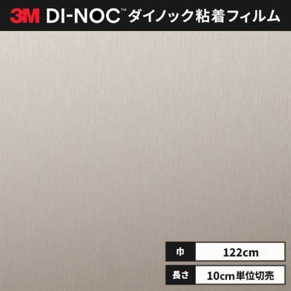 ■ロール幅：1220 mm■1本最長：25ｍ色番（カラー）ar-1725 ar1725□特徴・多彩 豊富な色柄・デザインを揃えています。　創造性を刺激し、内外装デザインの可能性を広げる900種類以上の色柄をご用意。　安定した品質と仕上がりの...