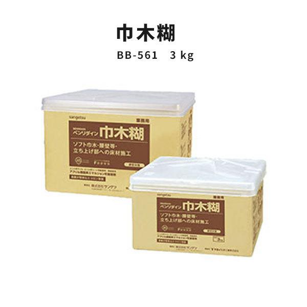 立ち上げ施工用。腰壁部の施工にも● 強力な接着力により、ビニル巾木のおさまりに優れています。● 壁面にも塗り易く、ビニル巾木の他、腰壁部への施工にも使用できます。● 硬化後の目隙や剥がれを防ぎます。●コテさばきが非常に軽く、作業効率に優れて...