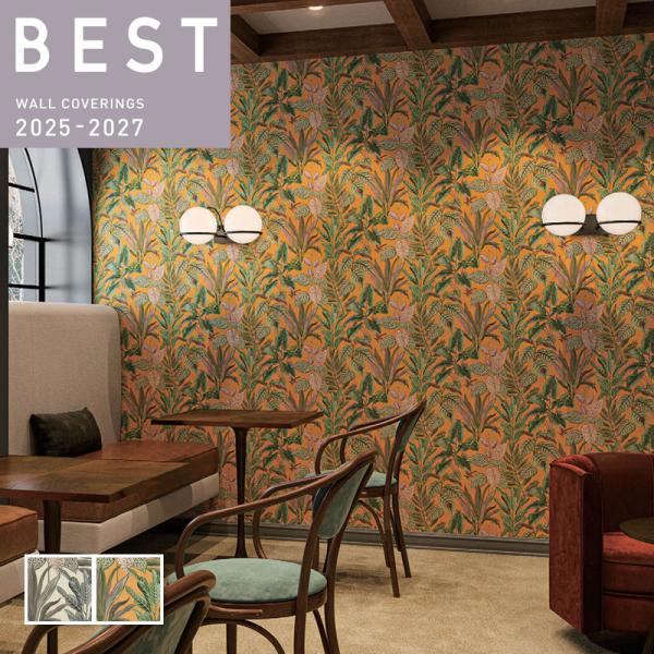 ■メーカー：シンコール ■品番：BB2707(旧 BB8681) BB2708(旧 BB8682) 巾:92cm　リピート:タテ46.4cm ヨコ92.0cm■機能性：表面強化（表面強化　防かび）■備考：                  ...