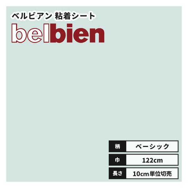 50ｍ/1梱包カッティングシート ベルビアンダイノックフィルム ダイノック オルティノ ベルビアン リアルデコもお取り扱い中 カーフィルム 粘着シート 粘着フィルム 店舗 ドア キッチン トイレ 扉 塗装 車 内装 冷蔵庫 ダイノック職人 ...