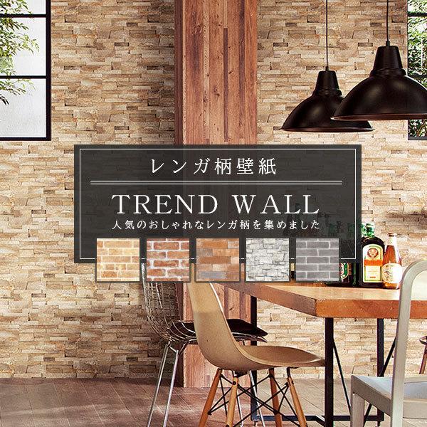 人気のレンガ柄壁紙を厳選しました。長さ1ｍ単位で切り売りできます。品番：FE74149　FE74154　FE74159　FE74160　FE74161　FE74162　FE74163　FE74164**************住宅　新築・リ...