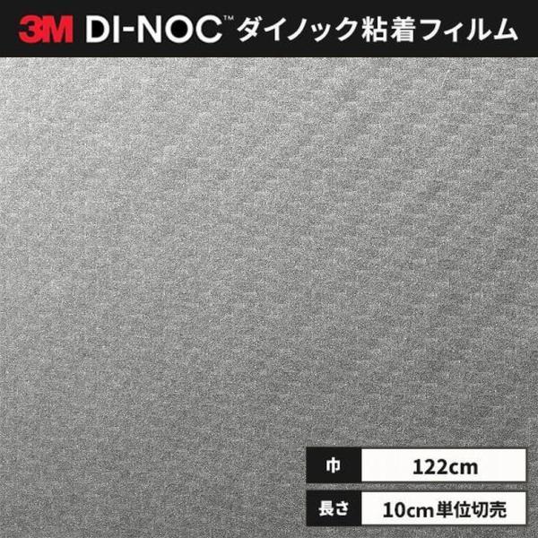 ■ロール幅：1220 mm■1本最長：50 m屋外耐候性色番（カラー）CA-418 CA418 ca-418 ca418□特徴・多彩 豊富な色柄・デザインを揃えています。　創造性を刺激し、内外装デザインの可能性を広げる900種類以上の色柄を...