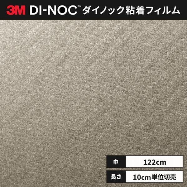 ■ロール幅：1220 mm■1本最長：50 m屋外耐候性 但し、屋外に面した塩ビ鋼板下地には使用不可色番（カラー）CA-422 CA422 ca-422 ca422□特徴・多彩 豊富な色柄・デザインを揃えています。　創造性を刺激し、内外装デ...