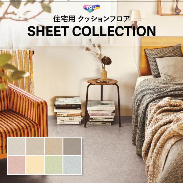 ■品番：CF9693(旧 CF9577) CF9694(旧 CF9578) CF9695(旧 CF9579) CF9696(旧 CF9580) CF9697 CF9698 CF9699 CF9700 全厚:1.8mm　JIS　A　5705　...