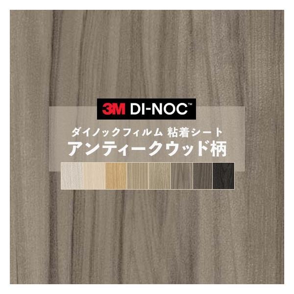 ■ロール幅：1220 mm■ロール長：50 m色番（カラー）WG-467 WG-960 WG-1837 WG-1703 WG-696 WG-1336 WG-1044 WG-1835WG467 WG960 WG1837 WG1703 WG69...