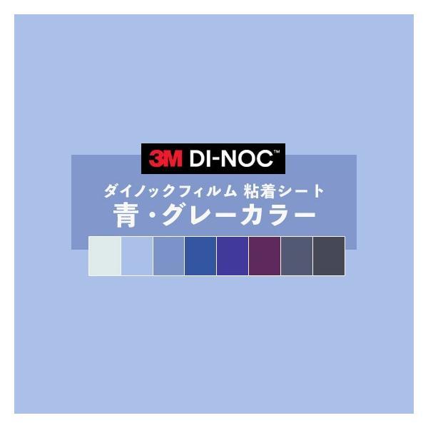 ■ロール幅：1220 mm■ロール長：50ｍ■設計価格：4300円/m2色番（カラー）PS-1448 PS-1450 PS-920 PS-506 PS-140 PS-1457 PS-668 PS-1825PS1448 PS1450 PS92...