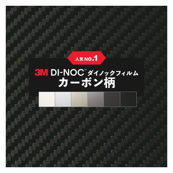 ■ロール幅：1220 mm■1本最長：50 m■定価：9500円/m2色番（カラー）CA-419 CA-418 CA-422 CA-420 CA-1170 CA-421CA419 CA418 CA422 CA420 CA1170 CA421...