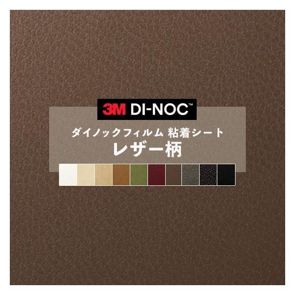 ■ロール幅：1220 mm■ロール長：50 m■設計価格：6800円/m2色番（カラー）LE-1105 LE-018 LE-2367 LE-2742 LE-2741 LE-1228 LE-1555 LE-1108 LE-1104 LE-12...