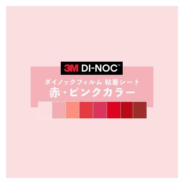 ■ロール幅：1220 mm■ロール長：50 m■設計価格：4300円/m2色番（カラー）PS-1452 PS-1454 PS-121 PS-1459 PS-1455 PS-1008 PS-900 PS-1009PS1452 PS1454 P...