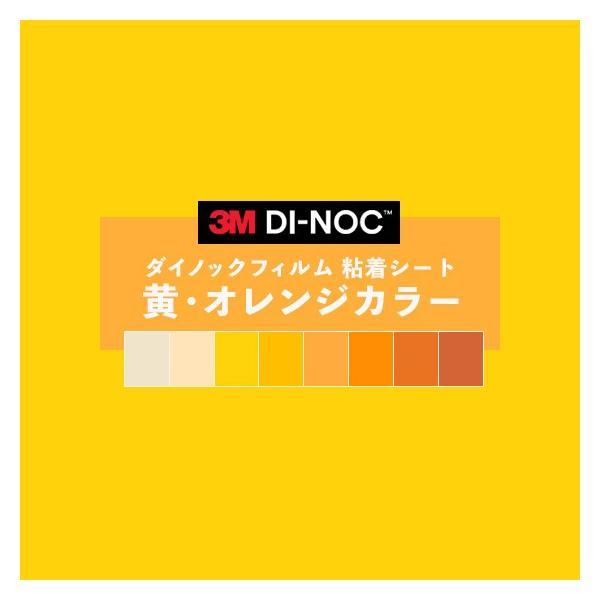 ■ロール幅：1220 mm■ロール長：50 m■設計価格：4300円/m2色番（カラー）PS-042 PS-1442 PS-1443 PS-912 PS-1444 PS-134 PS-1821 PS-1822PS042 PS1442 PS1...