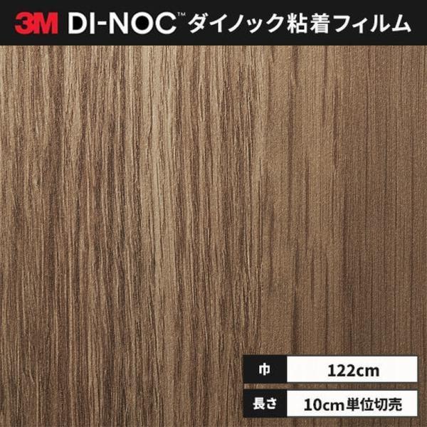 ■木種：オーク■木目：板柾■ロール幅：1220mm■ロール長：50m■リピートピッチ：縦1280mm　横640mm　1/2step送り色番（カラー）DW-1884MT DW1884MT□特徴・多彩 豊富な色柄・デザインを揃えています。　創造...