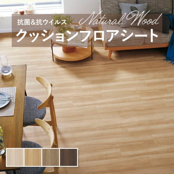 ■メーカー：シンコール ■品番：E1017(旧 E5001) E1018(旧 E5002) E1019(旧 E5003) E1020(旧 E5004) 板巾:約15.2cm　柄マッチ:タテ91cm ヨコ91cm■規格：1.8mm厚／182c...