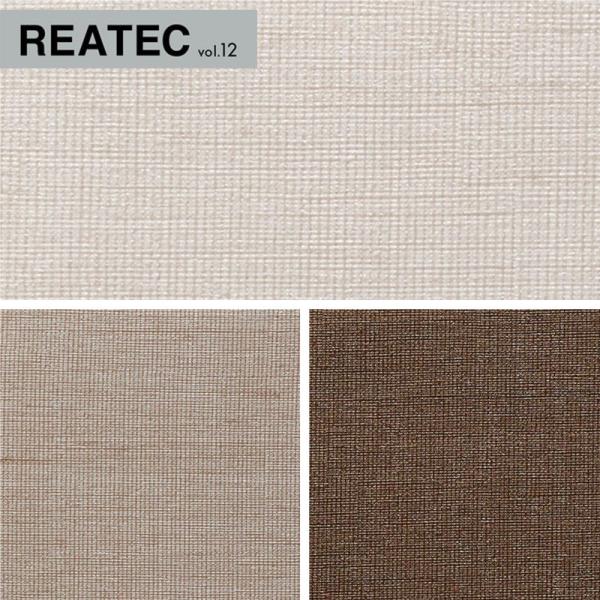 ■メーカー：サンゲツ■カタログ：24-26 リアテック VOL.12(REATEC)■カテゴリー：織物■シリーズ：トリコ■品番：TC-5182 TC-5183 TC-5184 　　　　TC5182 TC5183 TC5184 ■リピート：タ...