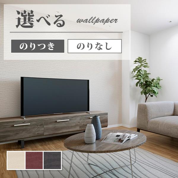 ■メーカー：サンゲツ 壁紙 クロス■カタログ：23-26 ファイン（FINE）■カテゴリー：モダン■シリーズ：■品番：FE76766 FE76767 FE76768 ■規格：巾92cm　リピートタテ62.8cm ヨコ92cm　（防火種別：1...