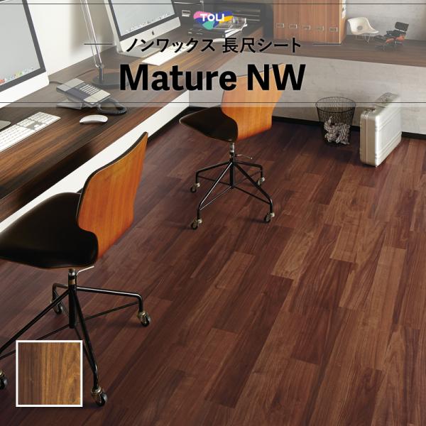 ■品番：FS4220(旧 FS4028) ■全厚:2mm （表層透明ビニル層0.5mm）高耐久UV樹脂コーティング■取得JIS番号:JIS　A　5705　ビニル系床材　床シート  ■機能:NO WAX　グリーン購入法適合 NIF（フロア）　...