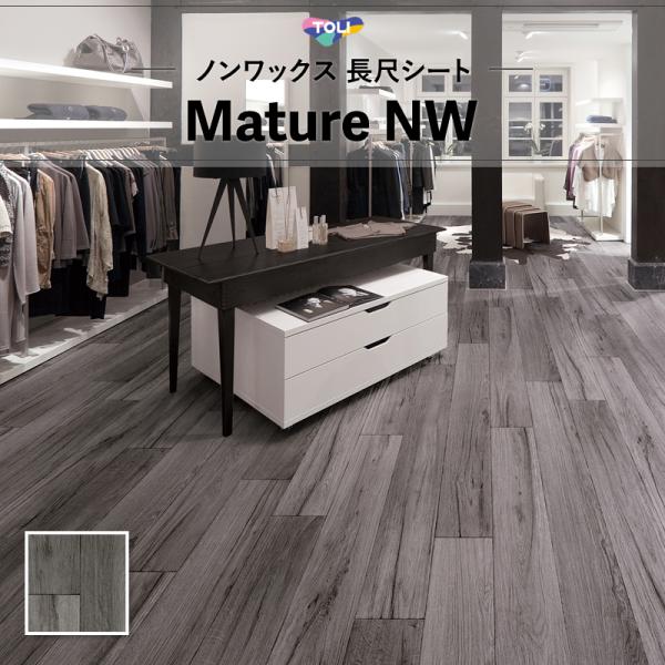 ■品番：FS4234(旧 FS4002) ■全厚:2mm （表層透明ビニル層0.5mm）高耐久UV樹脂コーティング■取得JIS番号:JIS　A　5705　ビニル系床材　床シート ■機能:NO WAX　グリーン購入法適合 NIF（フロア）　G...