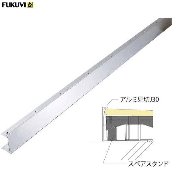 ■メーカー：フクビ---------マット スロープ 床材 リフォーム 劣化 ビニル床タイル パネル コンセント 施工 置床 置敷 自宅 オフィス 会社 フクビ OAフロア フクビ工業 フロア配線 床上配線 フロアパネル オフィス床 OAフ...