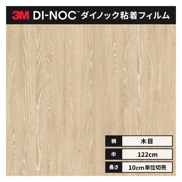 ■木種：チェスナット■木目：板柾■ロール幅：1220 mm■1本最長：50 m■リピートピッチ：縦1290mm　横680mm　1/2step送り色番（カラー）FW-1217 FW1217 fw-1217 fw1217□特徴・多彩 豊富な色柄...
