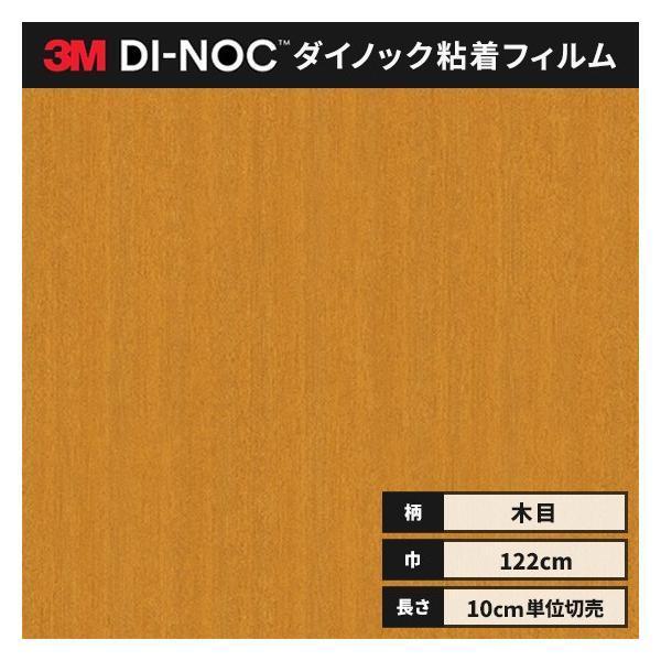 ■木種：チェリー■木目：柾目■ロール幅：1220 mm■1本最長：50 m■リピートピッチ：縦990mm　横360mm　1/2step送り色番（カラー）FW-1280 FW1280 fw-1280 fw1280□特徴・多彩 豊富な色柄・デザ...
