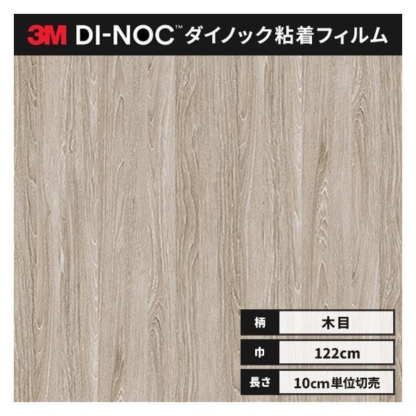 ■木種：チーク■木目：板柾■ロール幅：1220 mm■1本最長：50 m■リピートピッチ：縦1290mm　横600mm　1/2step送り色番（カラー）FW-1302 FW1302 fw-1302 fw1302□特徴・多彩 豊富な色柄・デザ...