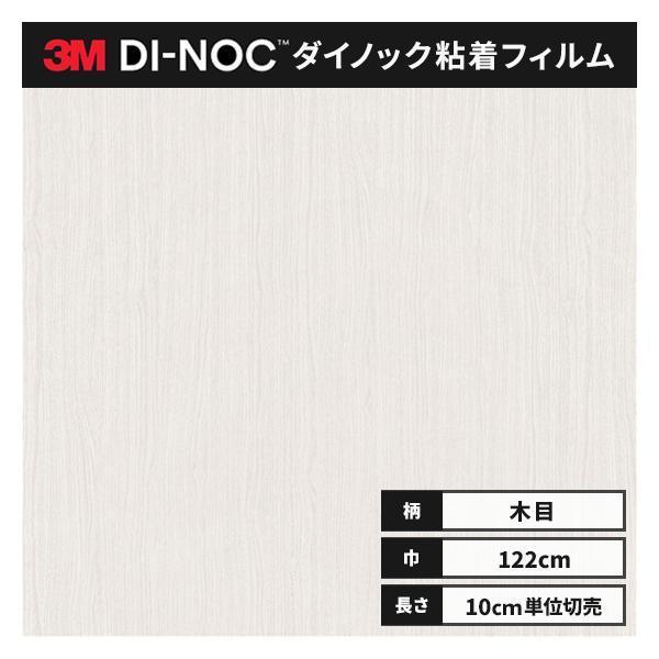 ■木種：ウォールナット■木目：板柾■ロール幅：1220 mm■1本最長：50ｍ■リピートピッチ：縦 990mm　横 515mm　1/2step送り色番（カラー）fw-1683 fw1683□特徴・多彩 豊富な色柄・デザインを揃えています。　...