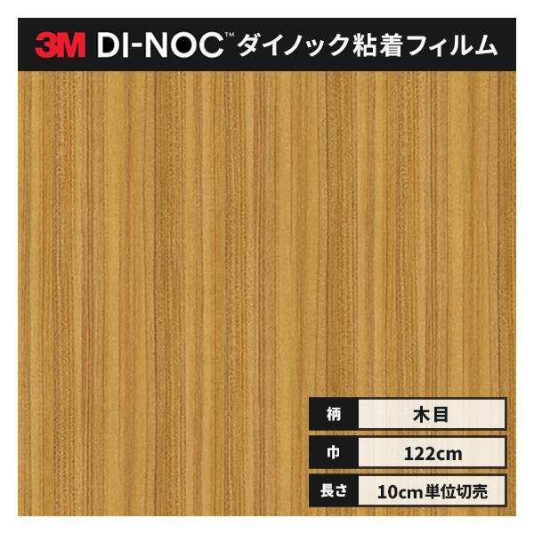 ■木種：チーク■木目：柾目■ロール幅：1220 mm■1本最長：50 m■リピートピッチ：縦990mm　横395mm　1/2step送り色番（カラー）FW-1805 FW1805 fw-1805 fw1805□特徴・多彩 豊富な色柄・デザイ...