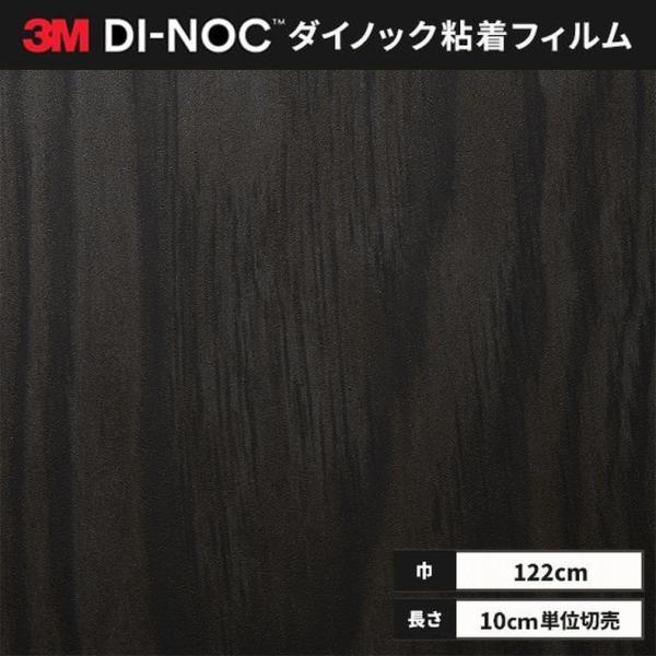 ■木種：パイン■木目：板目■ロール幅：1220mm■1本最長：50 m■リピートピッチ：縦990mm　横600mm　1/2step送り色番（カラー）FW-1970 FW1970 □特徴・多彩 豊富な色柄・デザインを揃えています。　創造性を刺...