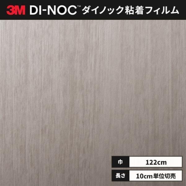 ■木種：イペ■木目：板柾■ロール幅：1220mm■1本最長：50 m■リピートピッチ：縦1285mm　横590mm　1/2step送り色番（カラー）FW-1974 FW1974□特徴・多彩 豊富な色柄・デザインを揃えています。　創造性を刺激...