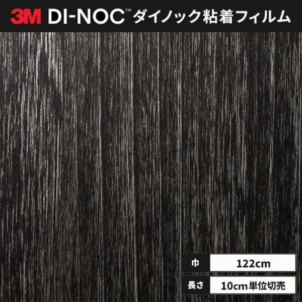 ■木種：イペ■木目：板柾■ロール幅：1220mm■1本最長：50 m■リピートピッチ：縦1285mm　横590mm　1/2step送り色番（カラー）FW-1975 FW1975□特徴・多彩 豊富な色柄・デザインを揃えています。　創造性を刺激...