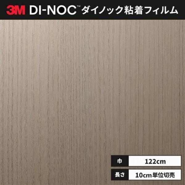 ■木種：チェスナット■木目：柾目■ロール幅：1220mm■1本最長：50 m■リピートピッチ：縦1290mm　横615mm　1/2step送り色番（カラー）FW-1976 FW1976□特徴・多彩 豊富な色柄・デザインを揃えています。　創造...