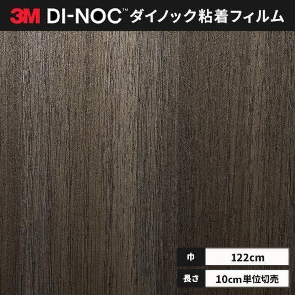 ■木種：オーク■木目：柾目■ロール幅：1220mm■1本最長：50 m■リピートピッチ：縦1285mm　横395mm　1/2step送り色番（カラー）FW-1986 FW1986□特徴・多彩 豊富な色柄・デザインを揃えています。　創造性を刺...