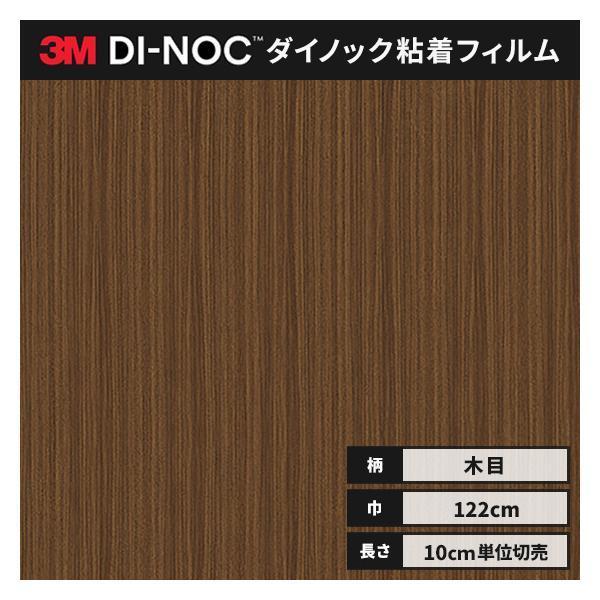 ■木種：ウォールナット■木目：柾目■ロール幅：1220 mm■1本最長：50 m■リピートピッチ：縦960mm　横580mm　並行送り色番（カラー）FW-650 FW650 fw-650 fw650□特徴・多彩 豊富な色柄・デザインを揃えて...