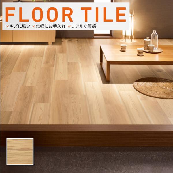 ■カテゴリー：ウッド■シリーズ：杉■品番：WD-2102(旧 WD-1102) 　　　　WD2102(旧 WD1102) ■規格：サイズ:91.4cmｘ15.2cm■全厚2.5  mm■機能R目地仕上目地部分を削るのではなく、上部からタイル...