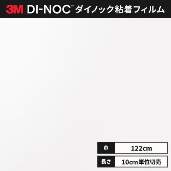 ■ロール幅：1220 mm■1本最長：50 m三次曲面注意色番（カラー）HG-1205 HG1205 hg-1205 hg1205□特徴・多彩 豊富な色柄・デザインを揃えています。　創造性を刺激し、内外装デザインの可能性を広げる900種類以...