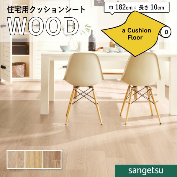 ■カテゴリー：WOOD■シリーズ：ノースペカン■品番：HM-12092(旧 HM-11025) HM-12093(旧 HM-11026) HM-12094(旧 HM-11027) 　　　　HM12092(旧 HM11025) HM12093...