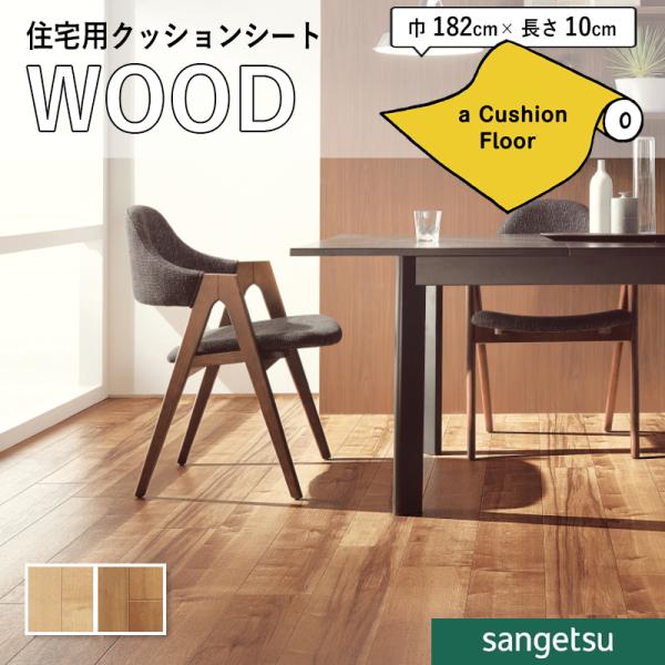 ■カテゴリー：WOOD■シリーズ：ハードメイプル■品番：HM-12101(旧 HM-11044) HM-12102(旧 HM-11045) 　　　　HM12101(旧 HM11044) HM12102(旧 HM11045) ■巾：1820 ...