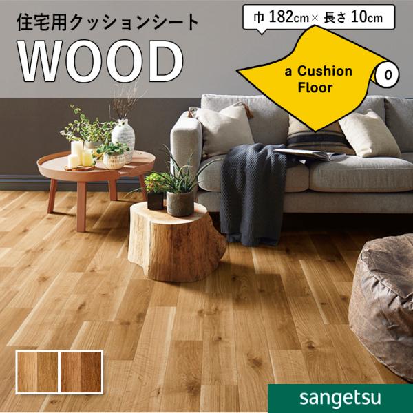 ■カテゴリー：WOOD■シリーズ：ナチュラルオーク■品番：HM-12114(旧 HM-11046) HM-12115(旧 HM-11047) 　　　　HM12114(旧 HM11046) HM12115(旧 HM11047) ■巾：1820...