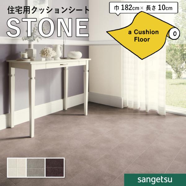 ■カテゴリー：STONE■シリーズ：ラスティタイル■品番：HM-12024(旧 HM-11104) HM-12025(旧 HM-11105) HM-12026(旧 HM-11106) 　　　　HM12024(旧 HM11104) HM120...