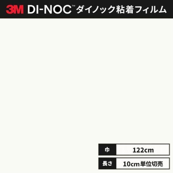■ロール幅：1220 mm■1本最長：50ｍ色番（カラー）il-1852 il1852□特徴・多彩 豊富な色柄・デザインを揃えています。　創造性を刺激し、内外装デザインの可能性を広げる900種類以上の色柄をご用意。　安定した品質と仕上がりの...