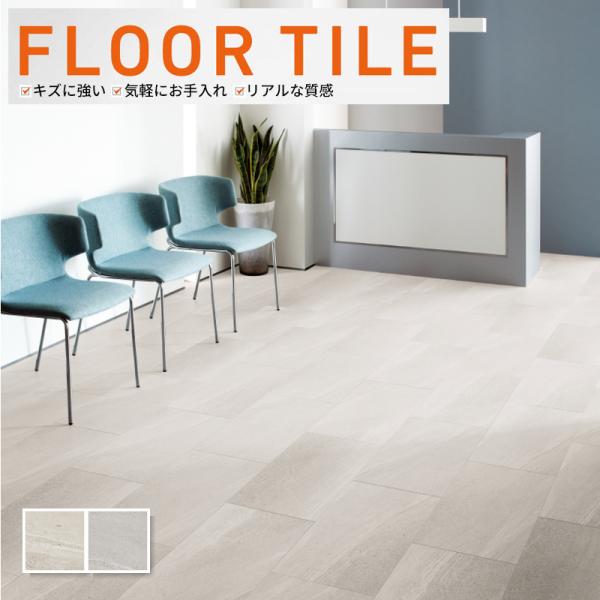 ■カテゴリー：ストーン＆アクセント■シリーズ：ミスティセルベ■品番：IS-2057(旧 IS-1013) IS-2058(旧 IS-1014) 　　　　IS2057(旧 IS1013) IS2058(旧 IS1014) ■規格：サイズ:60...